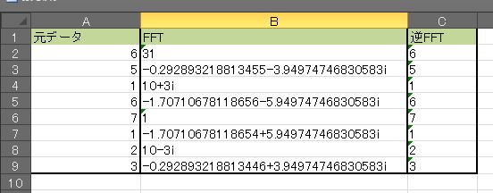 エクセルマニア-EXCEL徹底解説